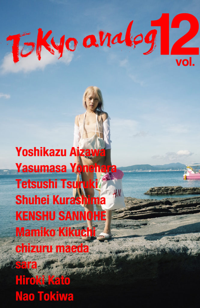 backnumber-english | Tokyo analog | 東京アナログ